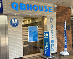 QB HOUSE | キャンパススクエア